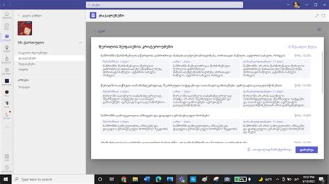 თამარ ქობულაძის დღიურები განმავითარებელი შეფასება