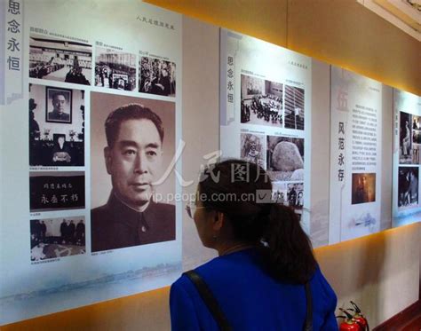 《人民总理周恩来》展览在京展出 人民图片网