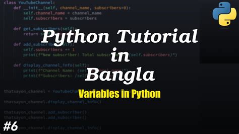 Variables In Python Python Tutorial In Bangla 6 Youtube