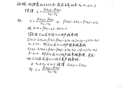 夜雨数竞笔记 函数连续 2 性质 csdn博客