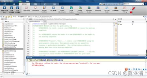 matlab生成可编译的exe文件 matlab编译exe csdn博客
