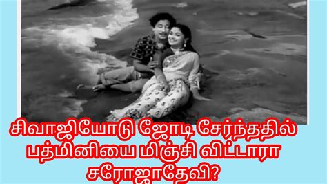அழகான இளம் ஜோடிகள் என்றால் இதுதான் கருப்பு வெள்ளை ஆனாலும் கண்கொள்ளாக் காட்சி Youtube