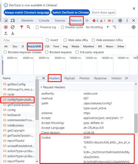 Request Python微博爬虫实战 奇思妙想张霁羊 博客园