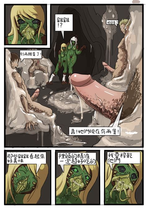 Insect Hive Impregnation Porn