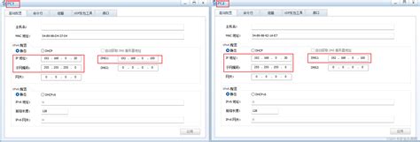 004 ensp 实验 配置dns ensp dns配置命令 csdn博客