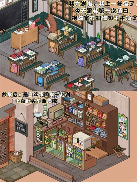 太好玩啦！！超解压的收纳游戏童年复古场景 小红书 花瓣网