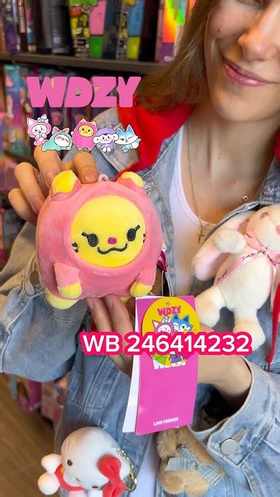 Мягкие игрушки Itzy Wdzy 🥰 WB 246414232 Итзи Кпоп 💖 - YouTube