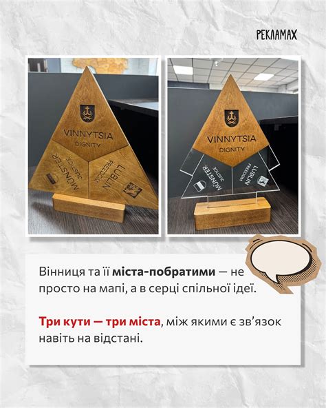 Рекламакс провідний виробник рекламної продукції у Вінниці Added A New Рекламакс