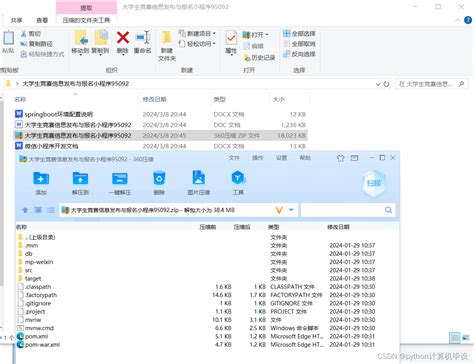 Java计算机毕业设计大学生竞赛信息发布与报名小程序【附源码远程部署程序mysql】 Csdn博客