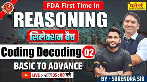 Coding Decoding 02 Reasoning Tricks Reasoning For Airforce Y Group