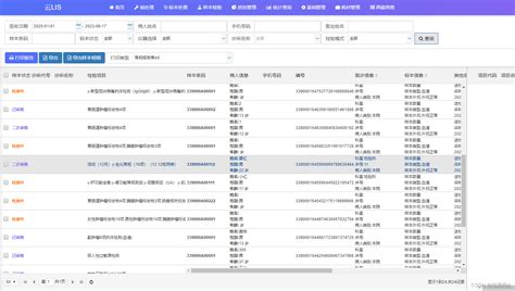 Net Core医学检验信息系统源码，bs架构 Saas模式 Csdn博客