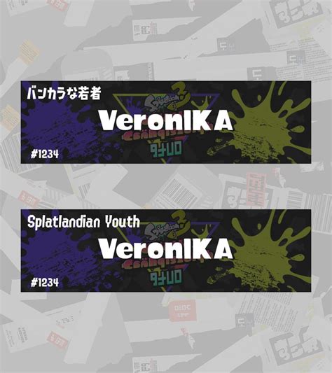 New Qr Code R Splatoon