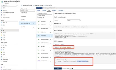 azure api management（3）体验apim policy 流控 隐藏后端api url 修改response header