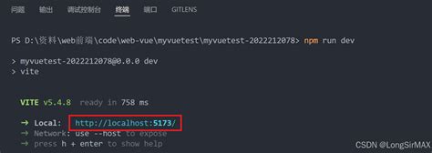 Vscode运行vue项目及文件报错vscode运行vue项目报错 Csdn博客
