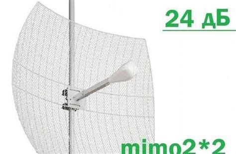 Параболическая mimo антенна для интернета 24 дБ | Festima.Ru – частные ...