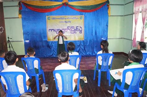 လယ်ဝေးမြို့နယ်ရုံး လူထုအခြေပြုဗဟိုဌာနတွင် ကဗျာရွတ်ပြိုင်ပွဲကျင်းပ Information And Public