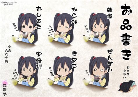 Kitashirakawa Anko Danbooru