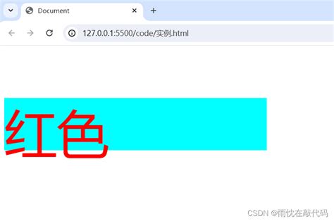 自学web前端6（css） Csdn博客