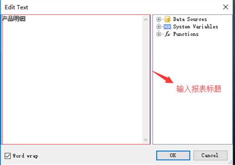 NET中使用FastReport实现打印功能 NET开发菜鸟 博客园