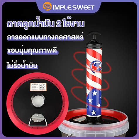 Ss ฝาดูดจาระบี ฝาอัดจารบี ฝาปิดถังดูดจารบี ทําจากโลหะ ใช้ร่วมกับถังจารบีขนาด 18 22 กิโล และ