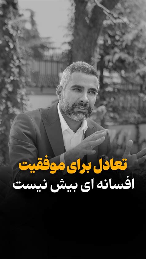 ‎massih Javadi مسیح جوادی‎ ‎ ۳ رنگ، ۳ دقیقه ۴رنگ، ۱۰ دقیقه قانون