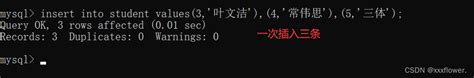 MySQLMySQL表的增删查改初阶 腾讯云开发者社区 腾讯云