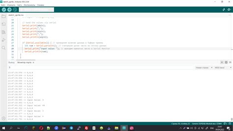 Reading From The Port Is Not Functioning Properly Issue