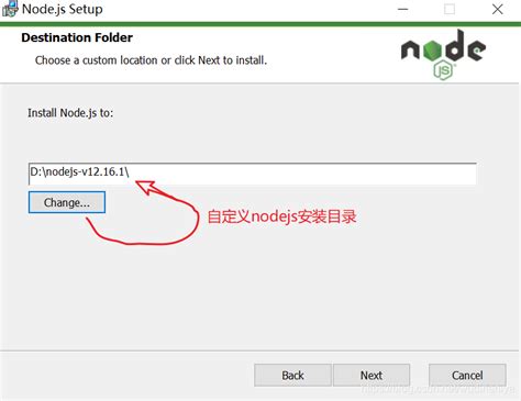 win10上nodejs安装 node v12 16 1 x64 msi csdn博客