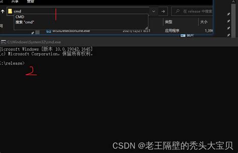 qt中windeployqt exe打包工具 windeployqt下载 csdn博客