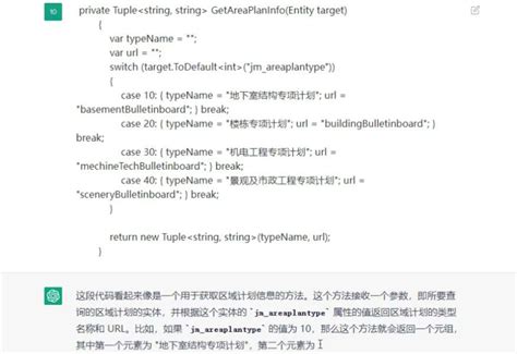 Chatgpt的作用（附示例） 抢囡囡糖未遂 博客园