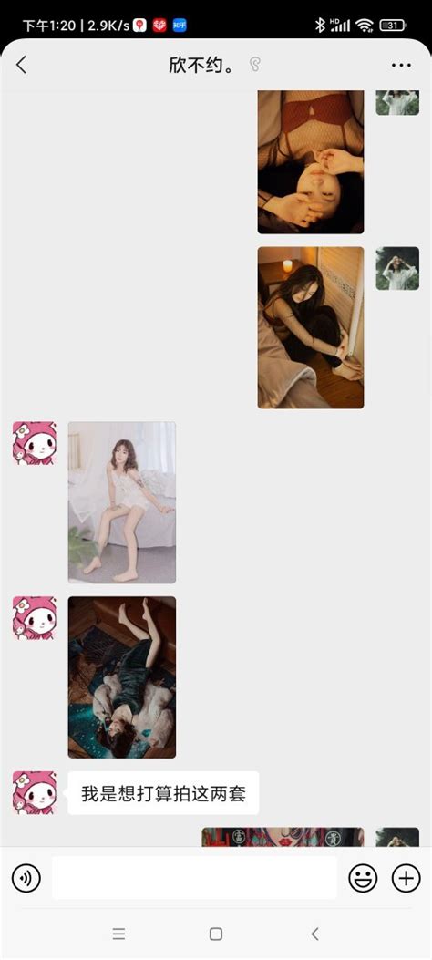 神经昨天约了个客人都聊好了莫名其妙的不回消息我服了今天还玩了一天失踪 MYC xxmyc2019