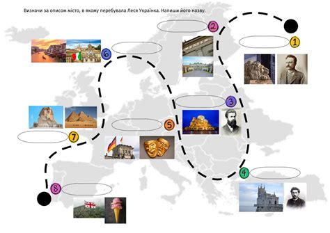 Леся Українка 7 завдань