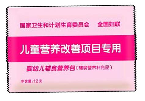 Complementary Feeding Complementary Feeding Supplement 01 China