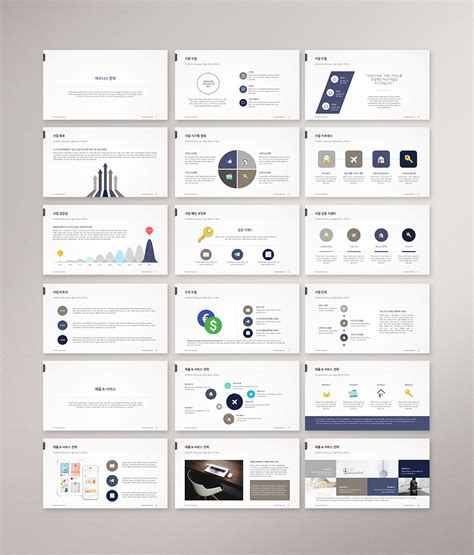 사업계획서 파워포인트 템플릿 깔끔한 Ppt템플릿 다운로드