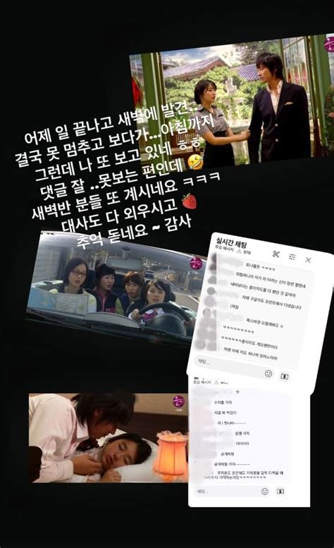 Yoon Eun Hye And Joo Ji Hoon