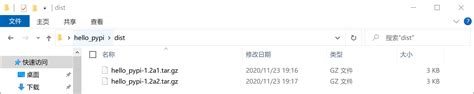 搭建、使用与维护私有pypi仓库ubuntu自建pip3软件仓 Csdn博客