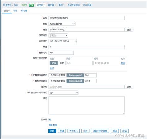 Docker Compose部署zabbixgrafanadocker部署zabbix Grafana Csdn博客
