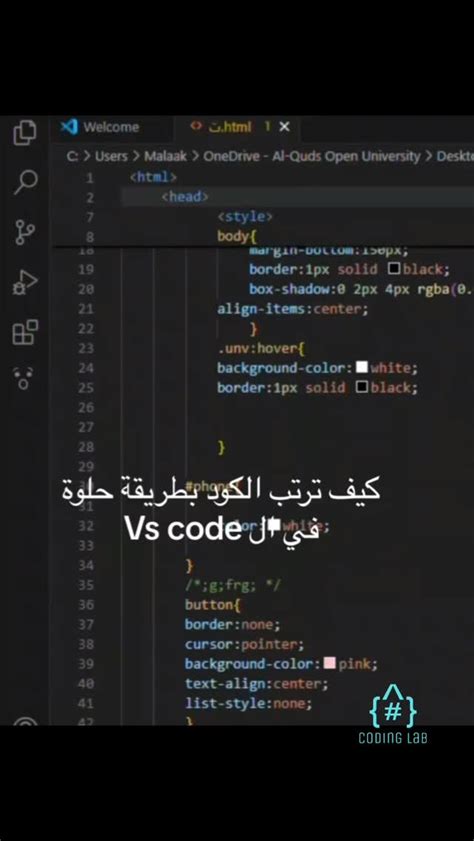 Coding Lab Codinglab1 • Instagram Photos And Videos