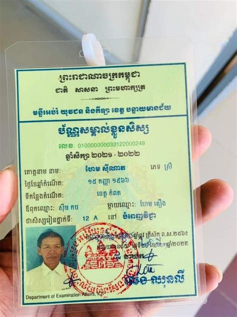 នៅចាំបេក្ខនារីបាក់ឌុប មានអាយុចា ស់ជា ងគេនោះទេ ពេលនេះ អ្នកមីង ហែម ស៊ីណាត