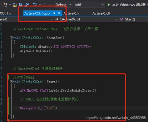 activex控件使用总结 activex 控件 csdn博客
