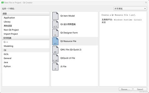 qt 设置窗口图标 qt5 给mainwindow加图标 csdn博客
