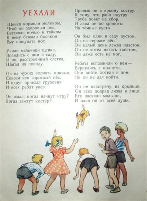 Сказки агния барто раскраска
