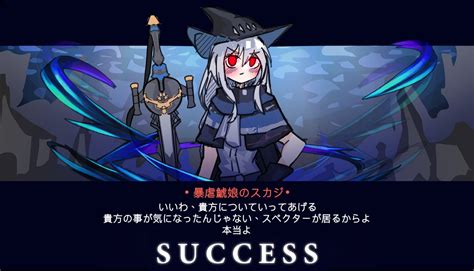 Keiosu4 Skadi Arknights Arknights Helltaker Pointy Hat Highres Translated 1girl Blush