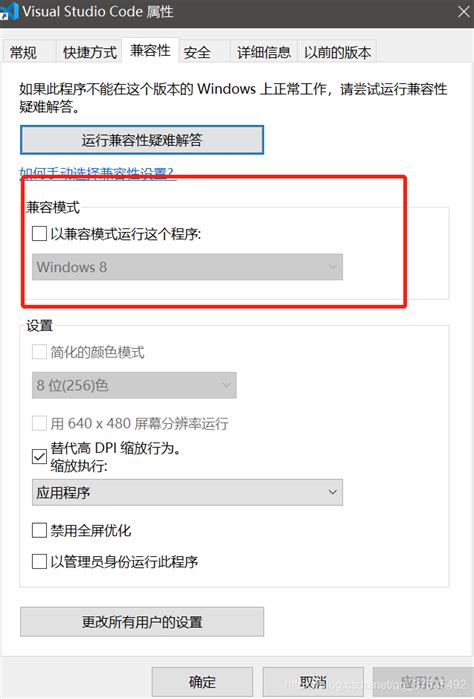 Vscode终端显示不出gitbash的解决vscode终端没有base Csdn博客