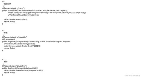 基于javaweb饮料贩售自助系统设计与实现 基于java web饮料贩售自助系统设计与实现 csdn博客