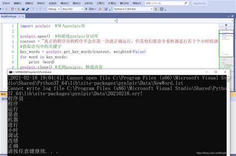 python pynlpir nlpir许可证过期问题【runtimeerror nlpir function ‘nlpir init