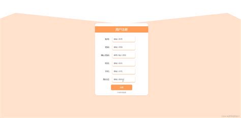 Java计算机毕业设计（附源码）医院门诊管理系统（ssmmysqlmavenlw文档） Csdn博客