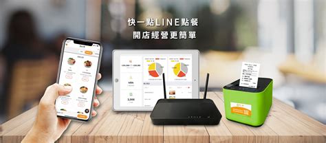 創意金點科技股份有限公司 您是醫院器械追蹤管理者嗎 是否常常遇到以下問題呢~ 常常找不到器械在哪裡😵 每個月過期盤包過多😱 盤包標示不清