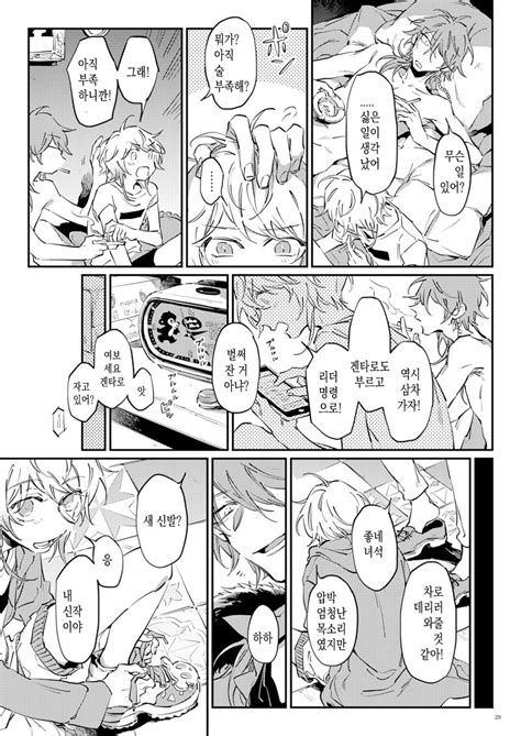 [xxxxxxxx Yukiguni ] Losers Night Parade Hypnosis Mic Dj [kr] Myreadingmanga