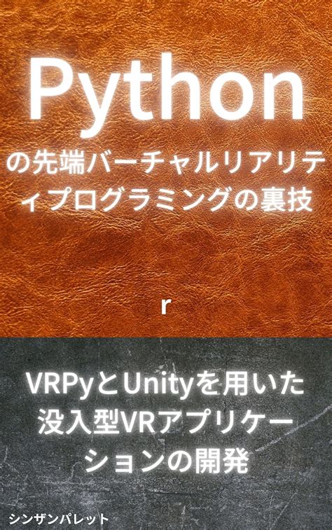 Amazon Tips For Advanced Virtual Reality Programming In Python Developing Immersive VR